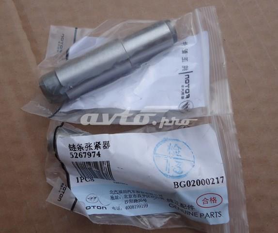 5267974 Foton tensor, cadena de distribución