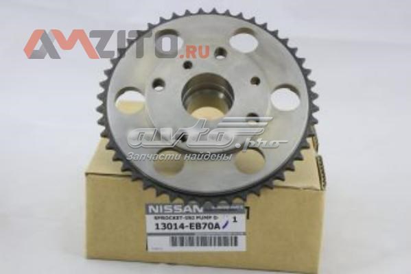 13014EB70A NISSAN/INFINITI piñón del árbol de levas