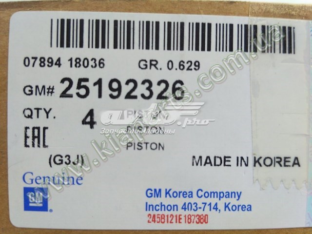 25192326 GENERAL MOTORS Pistón con bulón sin anillos, STD