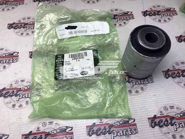 LR051616 Land Rover silentblock de brazo de suspensión trasero superior