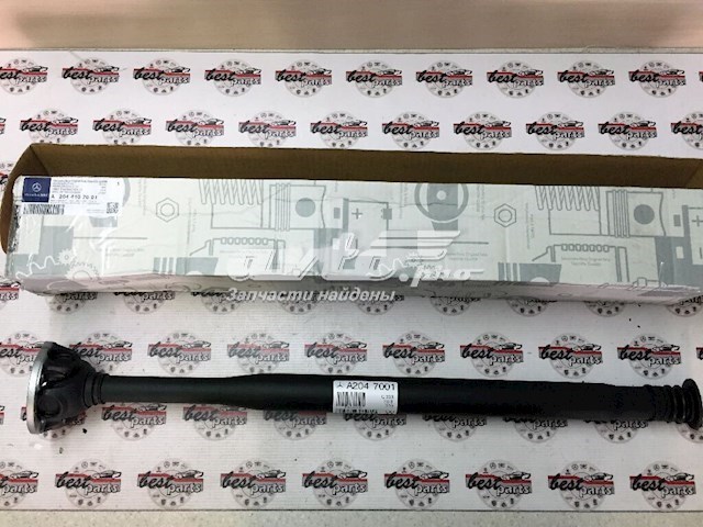 A2044107001 Mercedes árbol cardán, eje delantero