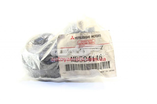 MB584146 Mitsubishi suspensión, brazo oscilante trasero inferior