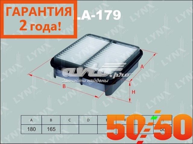 LA-179 Lynxauto filtro de aire