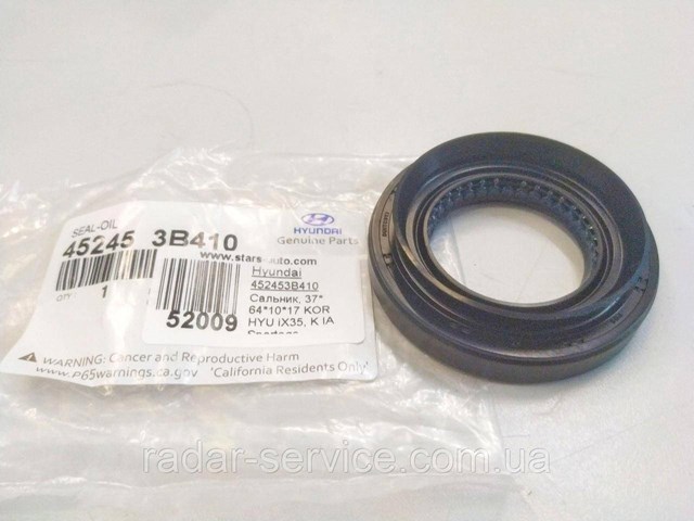 452453B410 HYUNDAI/KIA Anillo Reten Caja De Transmision (Salida Eje ...