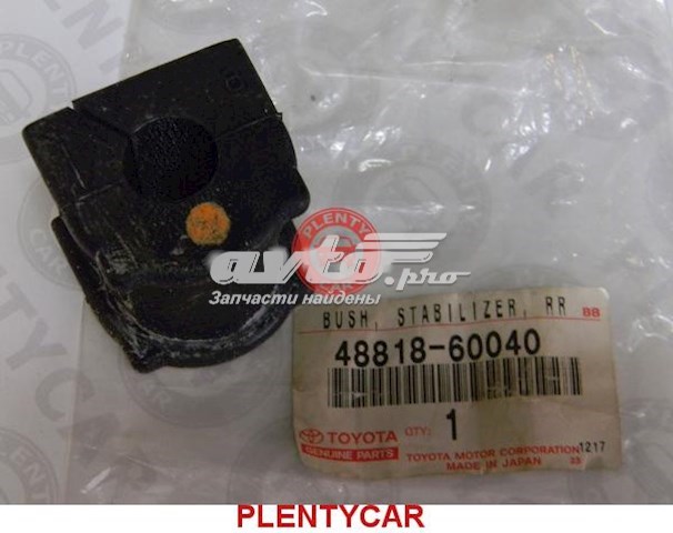4881860040 Toyota soporte de estabilizador trasero