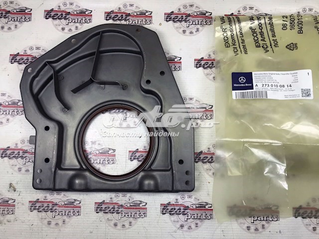 A2730100814 Mercedes anillo retén, cigüeñal