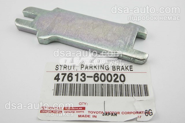 Palanca de reajuste, zapata freno para Toyota Land Cruiser 2009 año