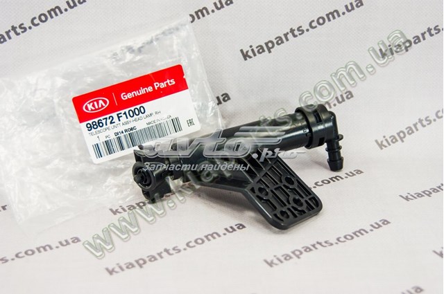 98672F1000 HYUNDAI/KIA Tobera de agua regadora, lavado de faros ...