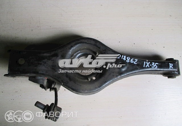 552202Y100 Hyundai/Kia brazo suspension (control trasero inferior derecho)