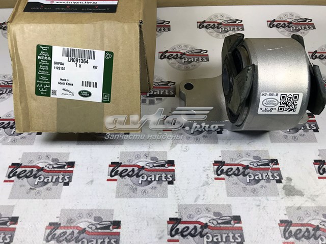 LR091364 Land Rover suspensión, transmisión, caja de transferencia