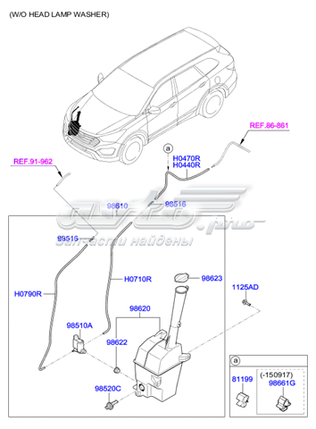986102W000 Hyundai/Kia depósito de agua del limpiaparabrisas comprar barato