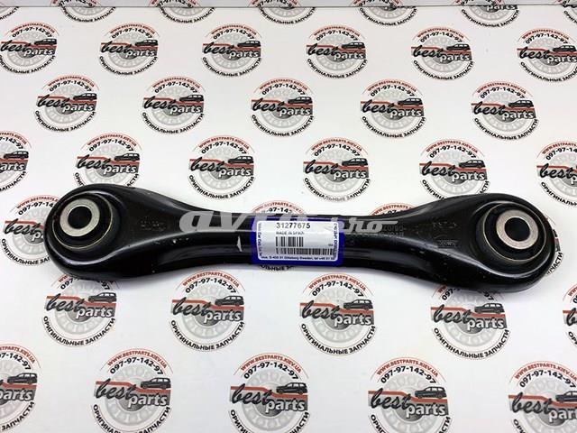 Palanca Trasera Inferior Izquierda/Derecha VOLVO. Comprar palanca trasera