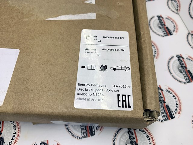 4M0698151BN VAG - repuestos VAG a precio barato