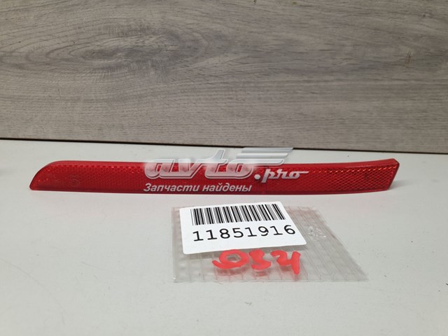 7E0945105A VAG reflector, parachoques trasero, izquierdo comprar barato